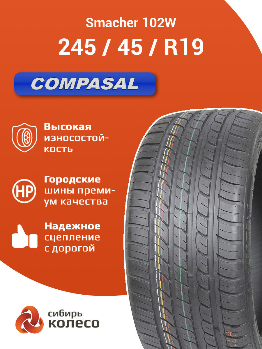 245/45R19 Compasal Smacher 102W