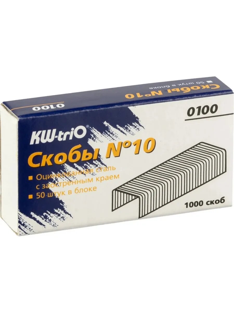 Набор оцинкованных скоб для степлера №10