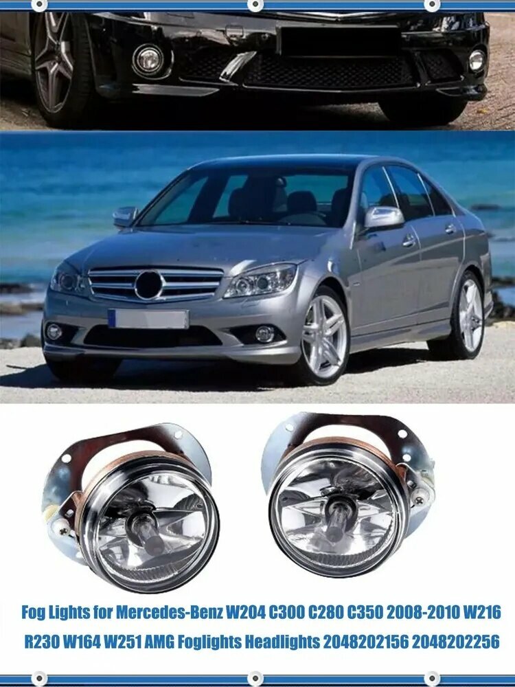 Auforalter Фары автомобильные, Противотуманная фара, 2 шт, арт. A2048202156； A2048202256/для Mercedes-Benz W204 W216 R230 W164 W251 C63 AMG/Противотуманные фары на переднем бампере