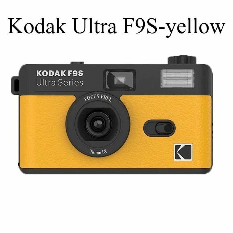 Многоразовый пленочный фотоаппарат Kodak Ultra F9S yellow Film Camera, Ретро-пленка 135-миллиметровая пленка со вспышкой Ручная Одноразовая камера многоразового использования
