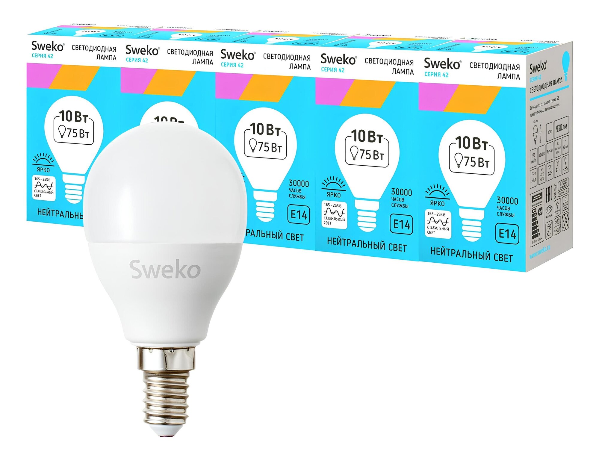 Лампа диодная Sweko 5 шт шар нейтральная E14 10Вт дм45 4000К/850лм