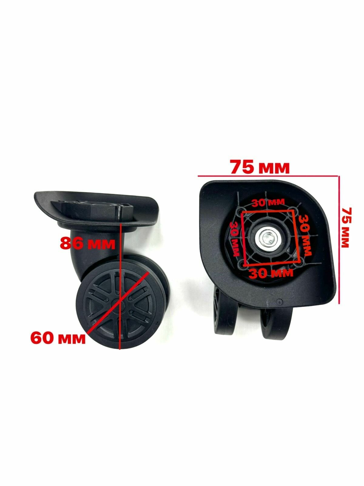 Колесо для чемодана