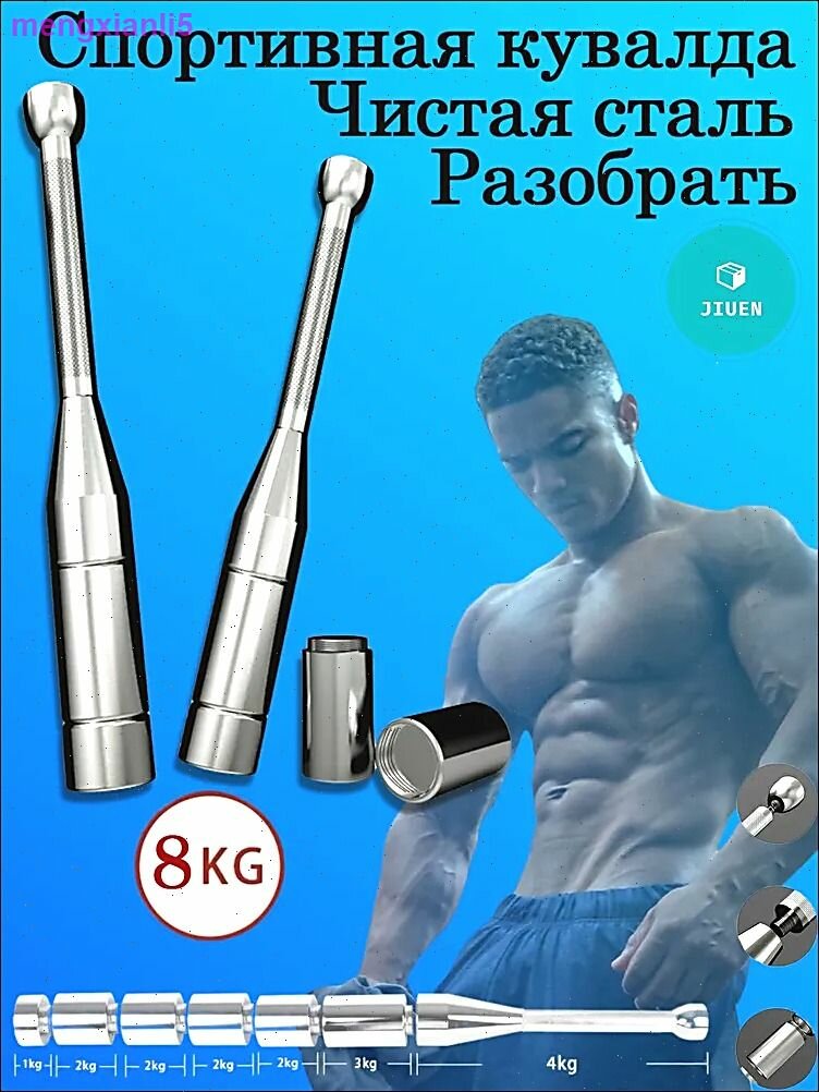 Спортивная кувалда с съемным защитным кожухом для рук из чистой стали для фитнеса и атлетики