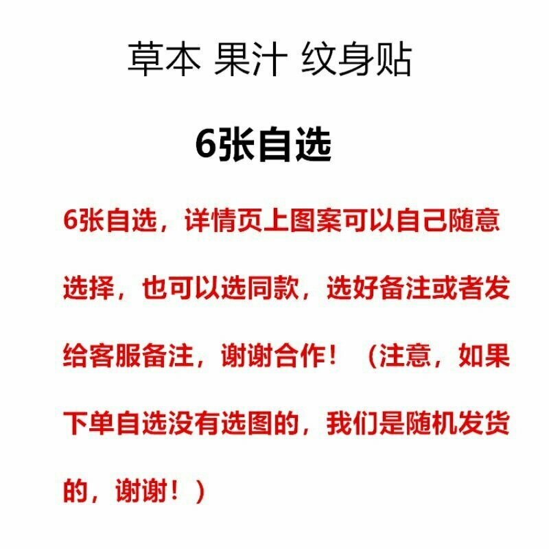 Горячие продажи полупостоянных татуировок для мужчин и женщин, водонепроницаемые и долговечные, грудь, рука, орел, карп, голова дракона, нерефлективные татуировки