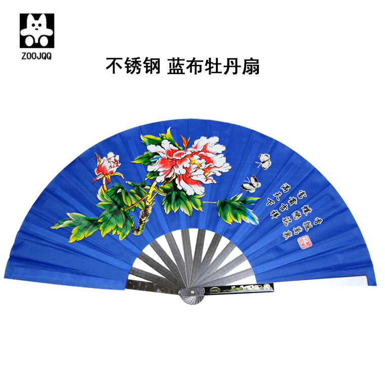 Веер из нержавеющей стали для тайцзи и кунг-фу, самозащитный железный веер, фитнес-веер, веер для боевых искусств, оружие с бархатной сумкой для веера и защитой для рук