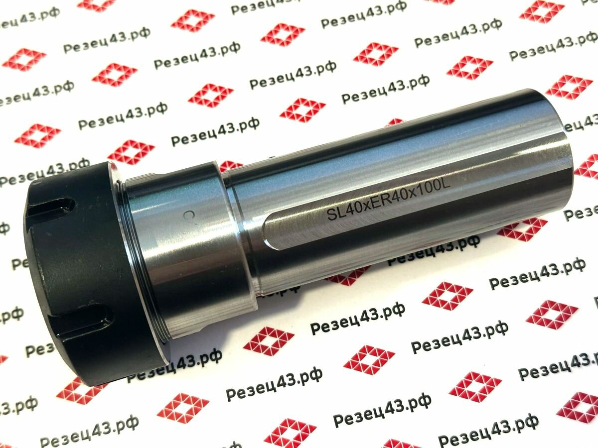 Цанговый патрон с цилиндрическим хвостовиком с лыской, диаметр 40 мм, для цанг ER40, длина 100 мм (SL40-ER40-100)