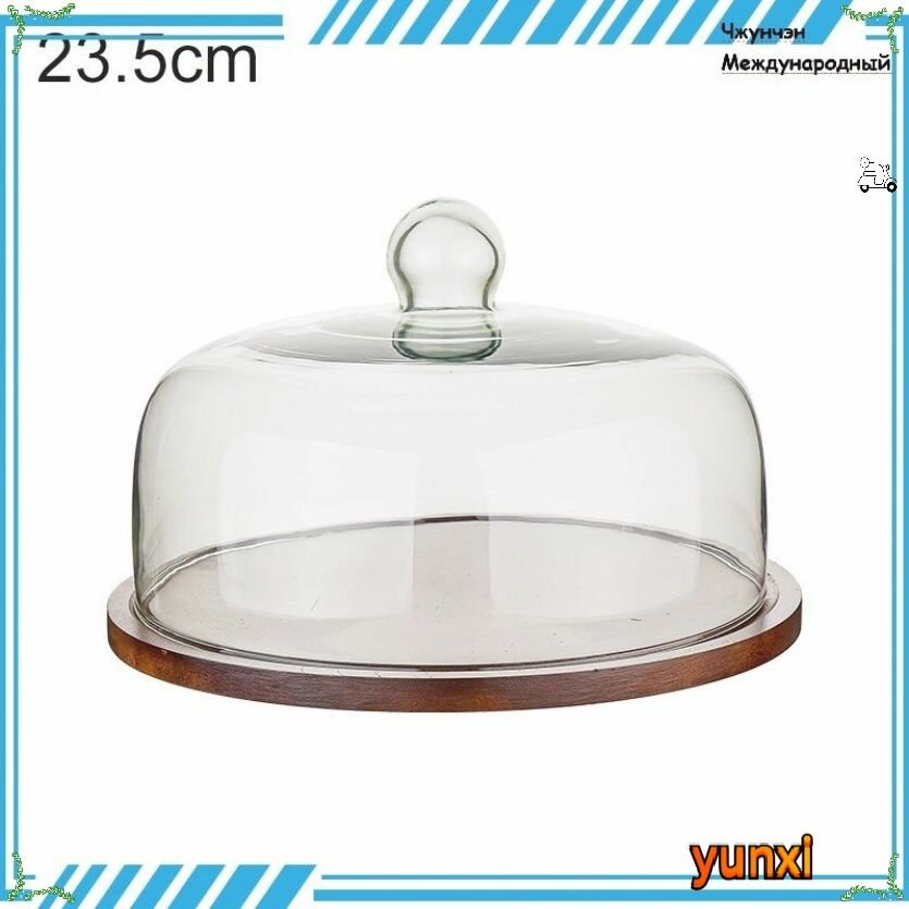 Блинница С Крышкой