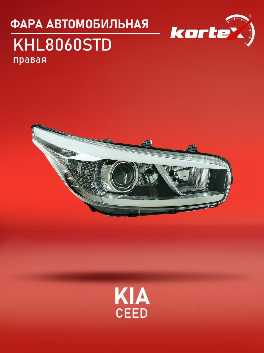 Фара правый с поворотным светом КИА Сид, Про 92102A2000