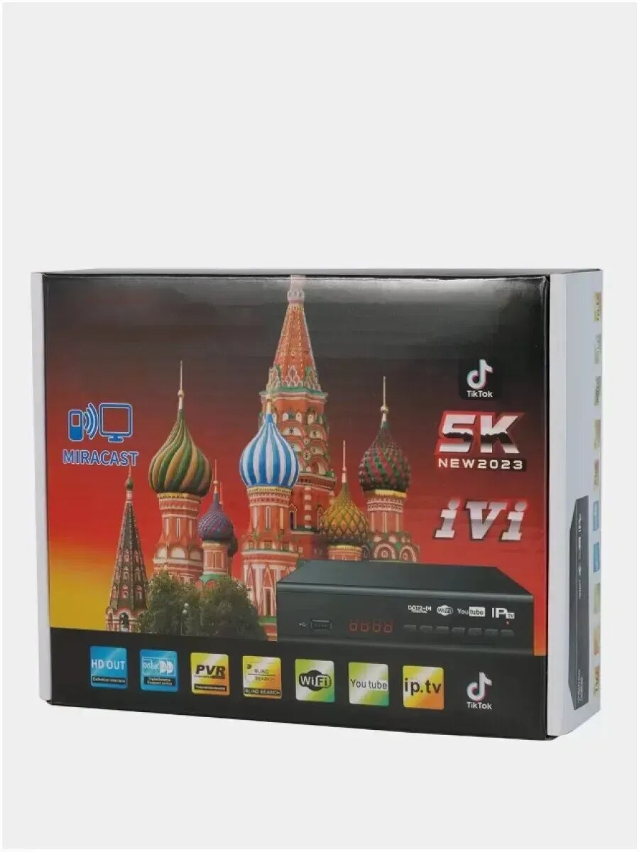 Приставка для цифрового ТВ