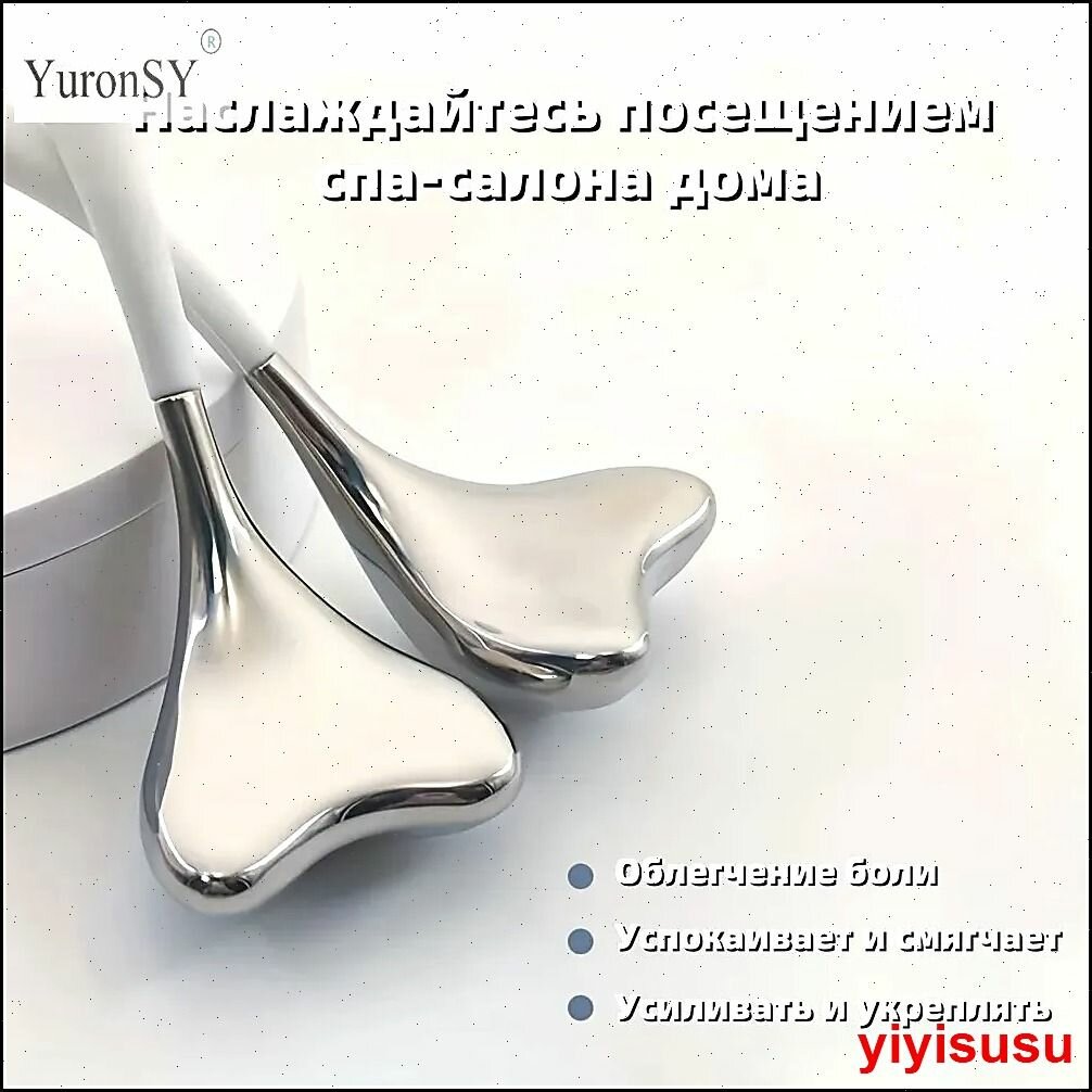 Охлаждающий массажер 1шт Ледяной массажер для лица "Вороний хвост" с замораживающей жидкостью