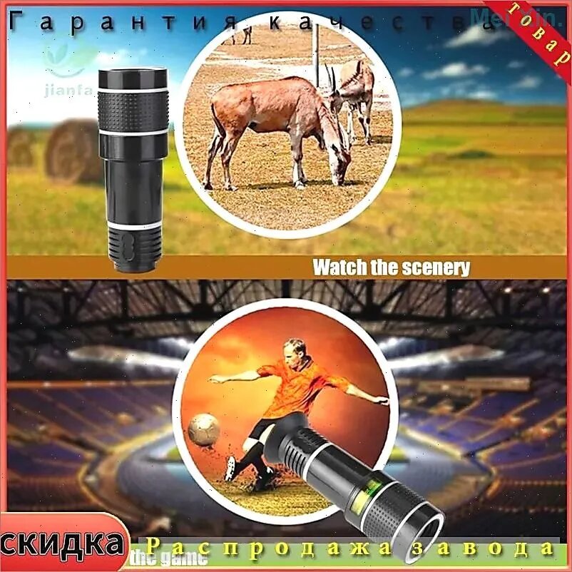 Тепловизионный монокуляр, монокуляры, данные карточки
