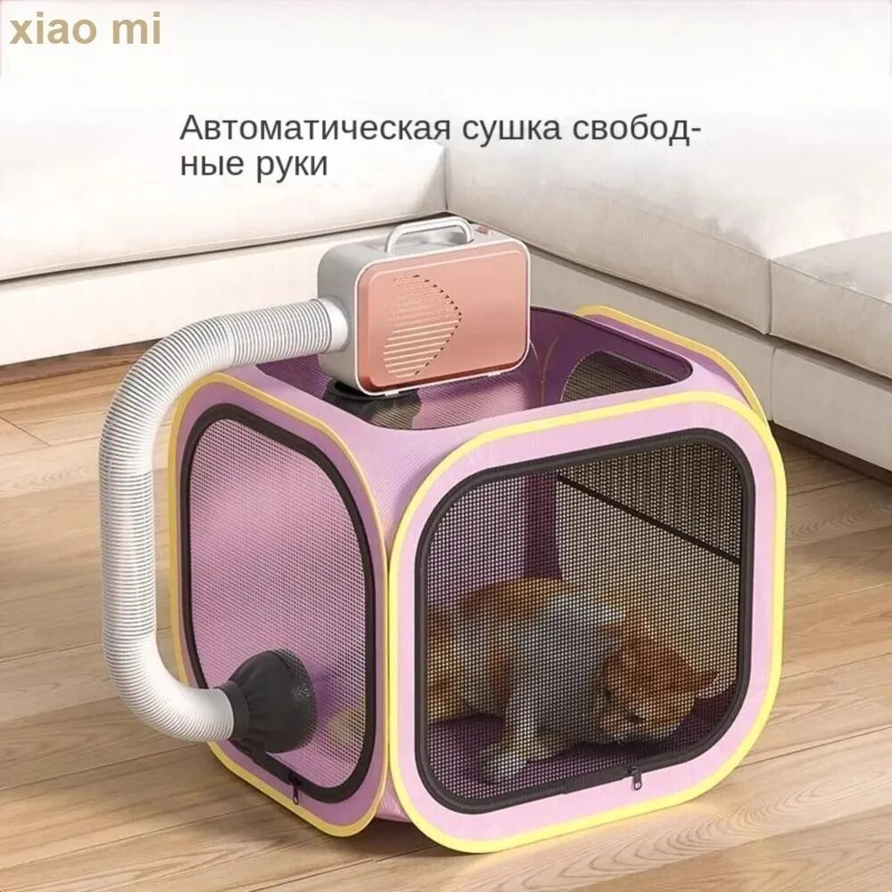 Автоматическая сушильная камера для домашних животных для кошек и КРС, оксфорд, цвет: синий, зеленый