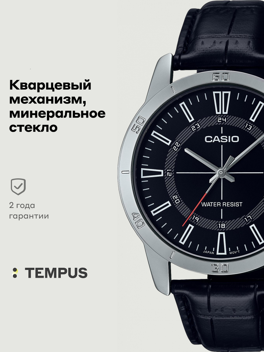 Наручные часы Collection