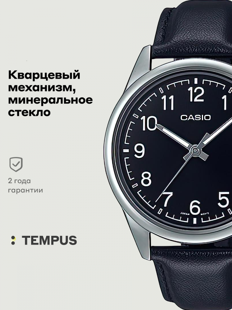 Наручные часы Collection