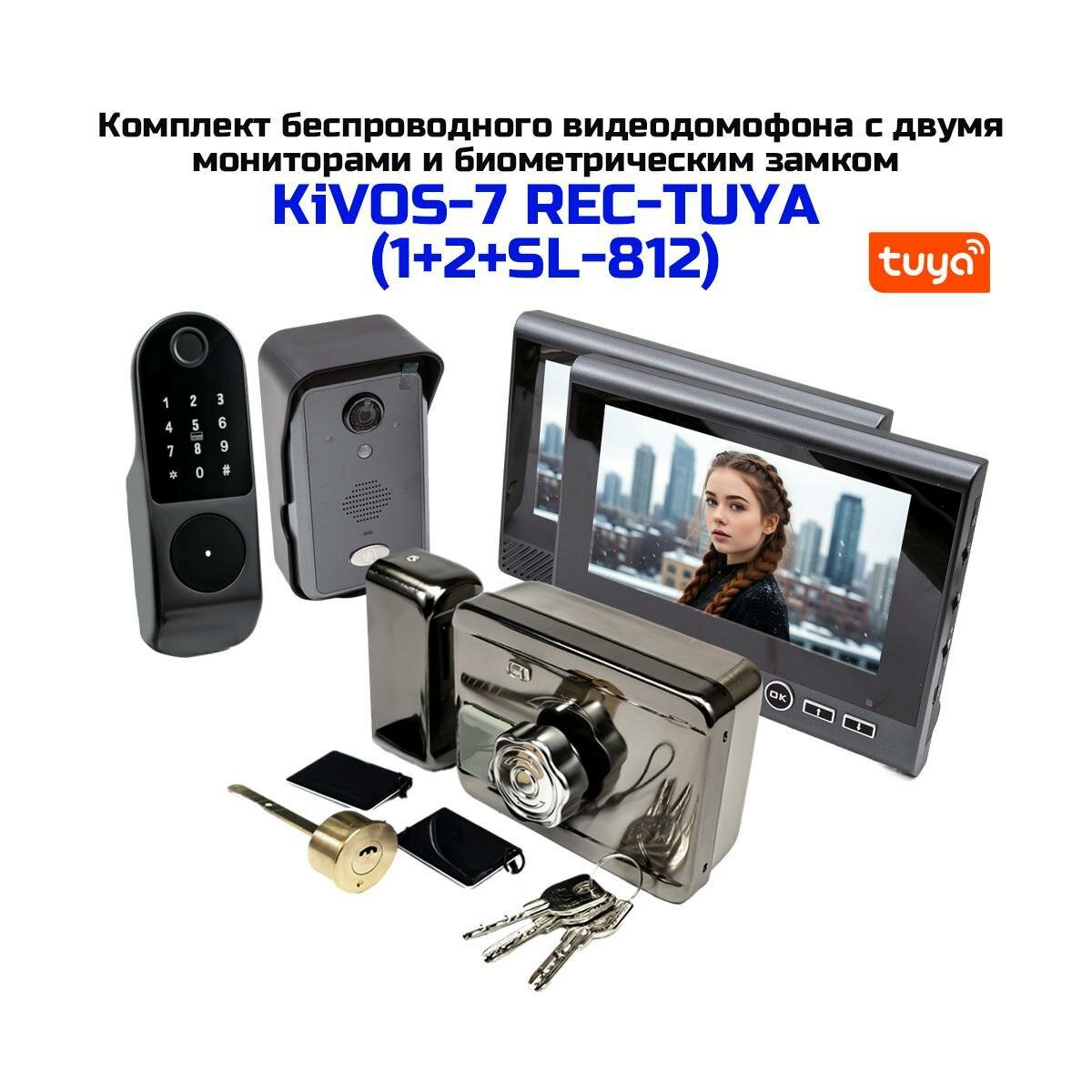 Набор: беспроводной TUYA/WiFi домофон для загородного дома KIVOC-7 (1+2+SL-812) (E2652EU) с двумя экранами и биометрическим замком, управлением через