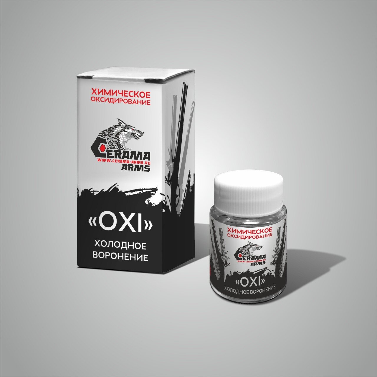 Холодное воронение "OXI"