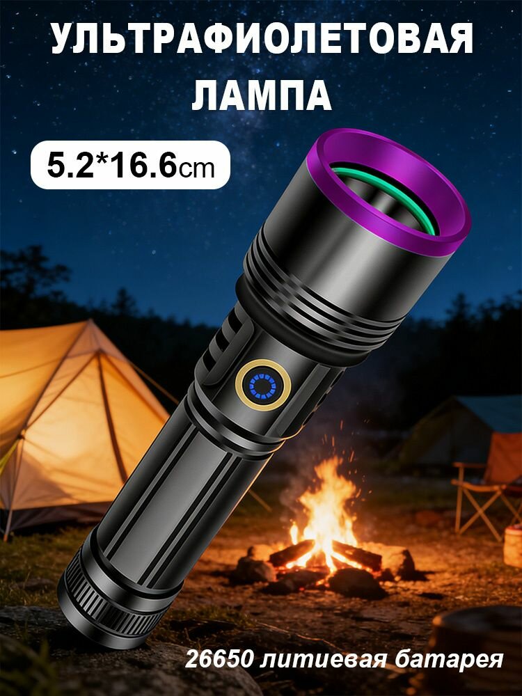 HIBIBUD 30W 365nm UV Фонарик с USB зарядкой, черный свет для обнаружения мочи животных, отвердевания смолы, минералов, отслеживания крови и других целей