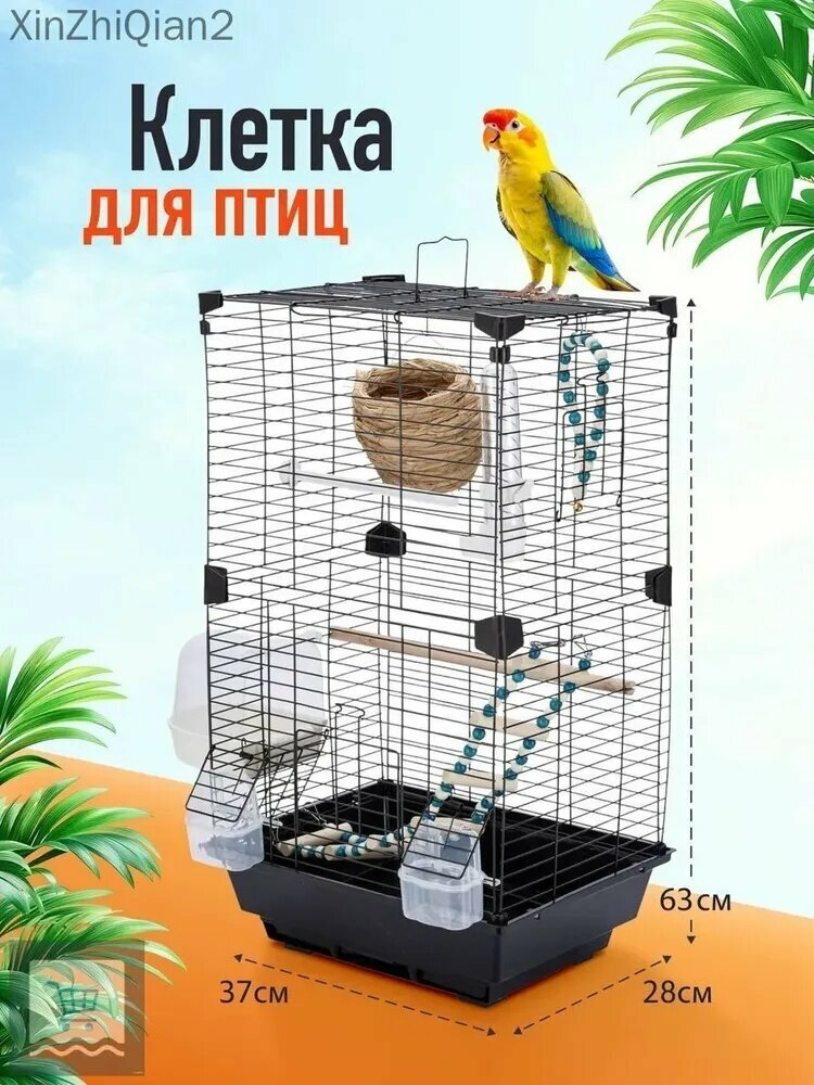 Клетка для попугаев и птиц большая