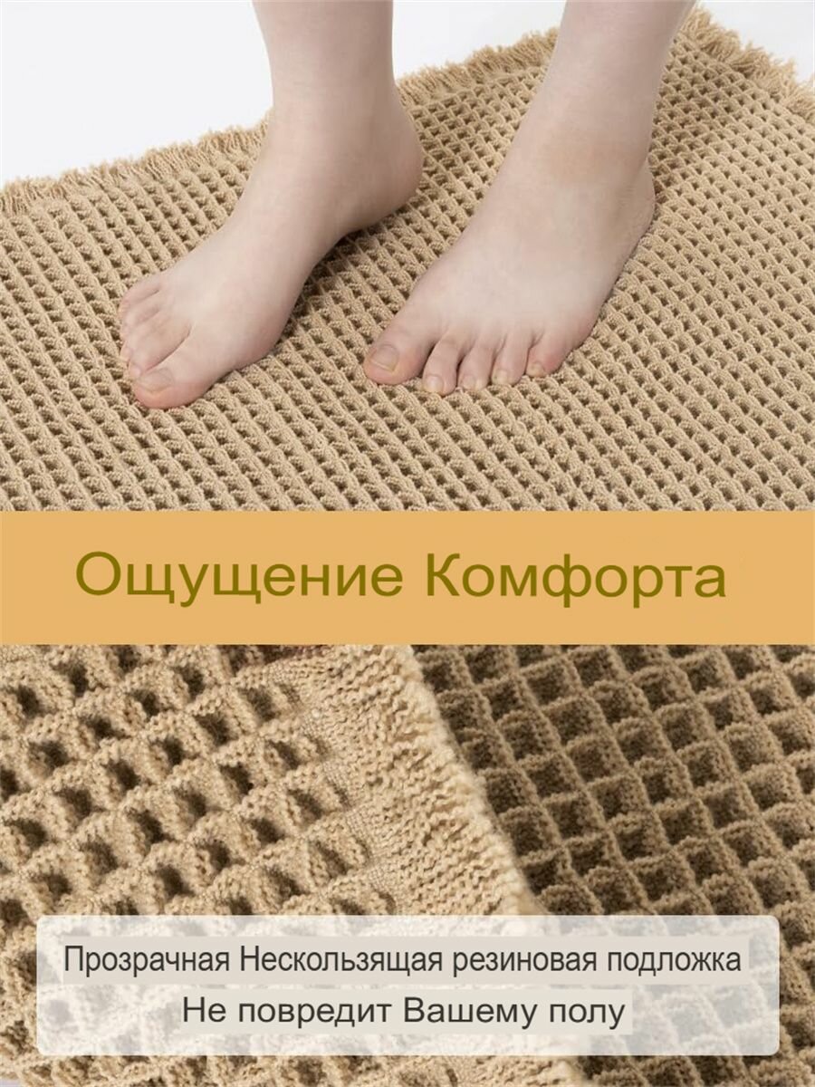 Коврик для бани — фото 1