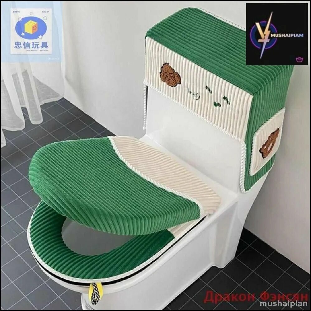 Эксклюзивный утепленный чехол для унитаза модель Дракон Фэнсян