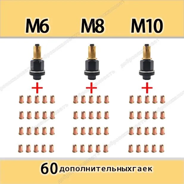 Заклепочная гайка, адаптер для дрели, инструмент, клепка, ручные резьбовые вставки заклепочников, металлические резьбы номерных знаков M6+M8+M10