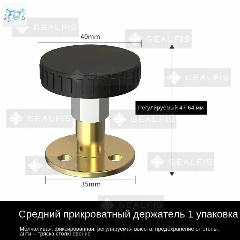 Стоппер мебельный для кровати, дверей, стола, шкафов / ограничитель накладка для стены и дверей, демпфер фиксатор для кровати, упор для шкафа, защита ремонта 2 шт