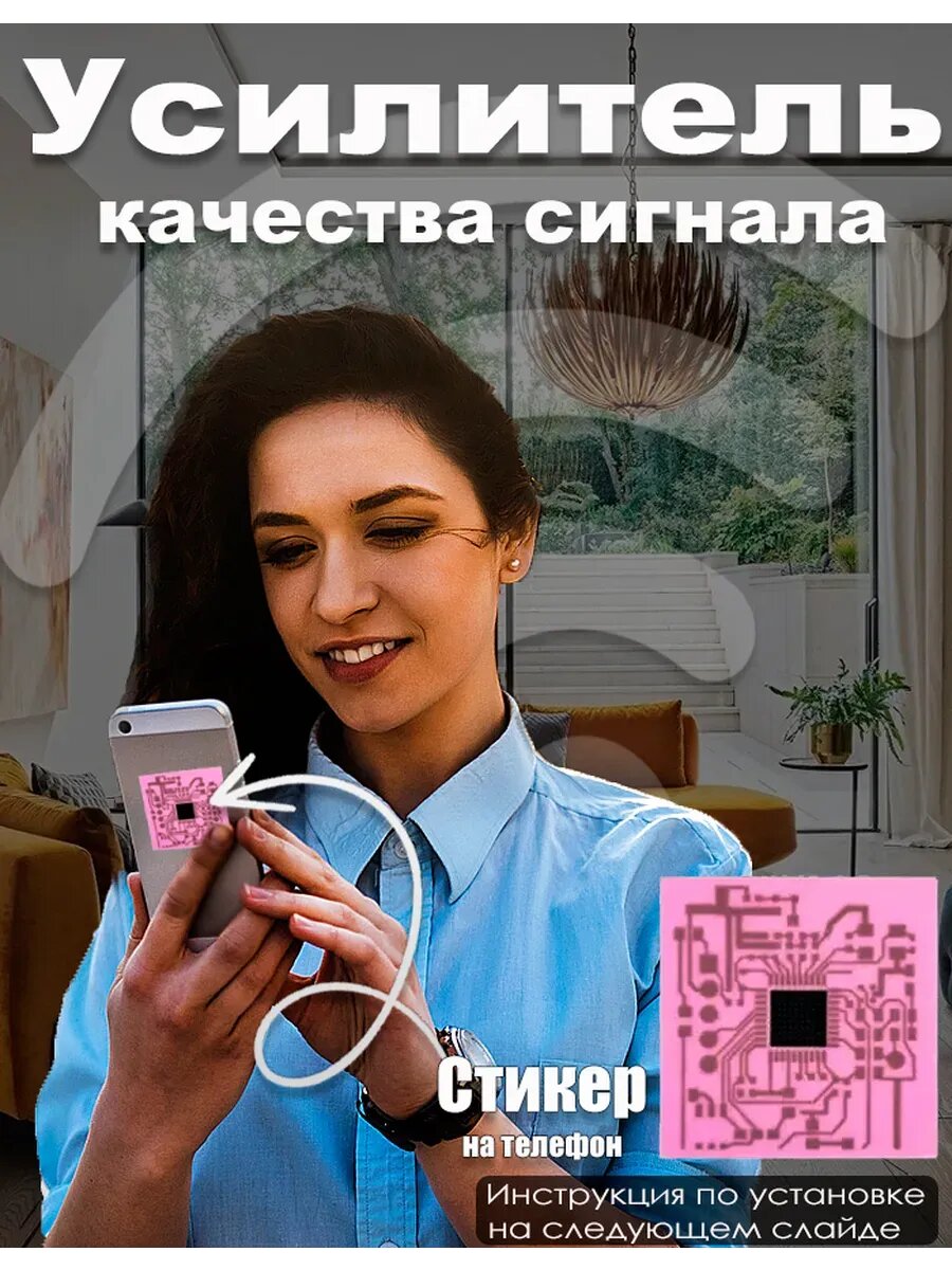 Усилитель мобильного и интернет сигнала X SP-QP