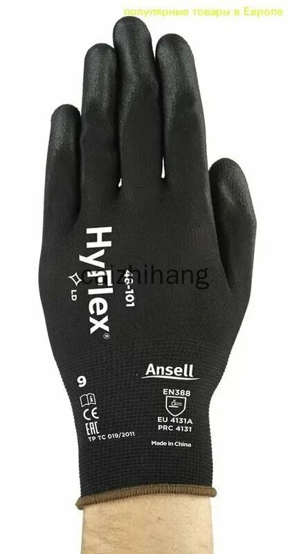 Ansell HyFlex 48-101, Перчатки с полиуретановым покрытием, используемые при сборочных работах