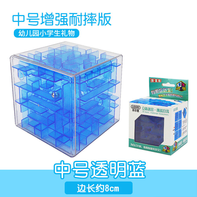 Средний 3D куб-лабиринт для детей 4-6 лет, 8 см, прозрачный синий цвет, прочная конструкция, обучающая STEM игрушка