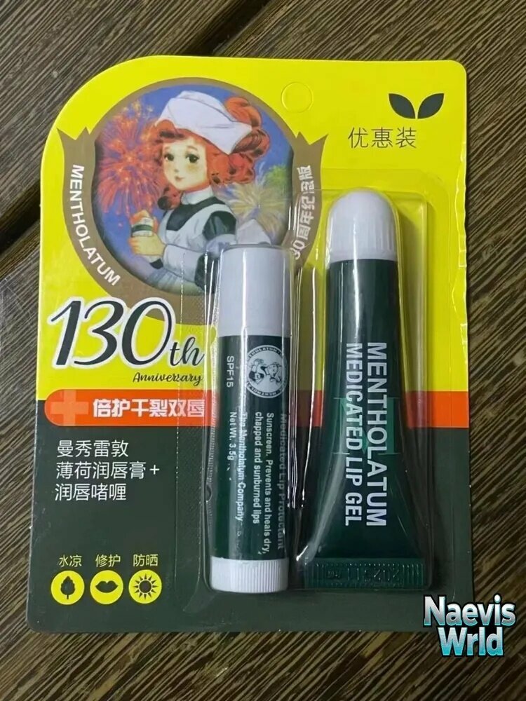 Ментолатум Мятный бальзам для губ + гель для губ, выгодная упаковка, набор из 2 штук