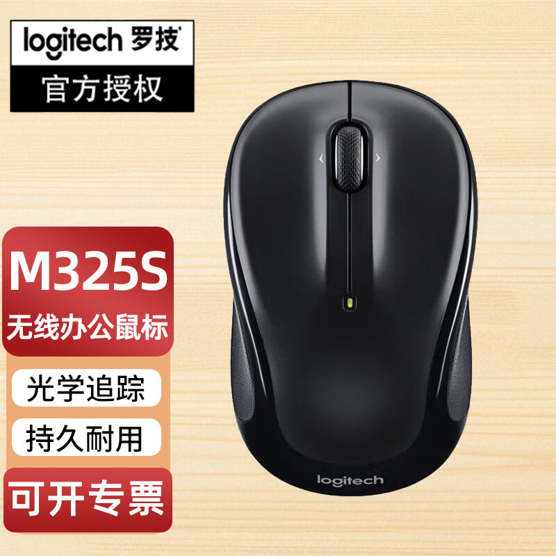 Logitech M325S Беспроводная компьютерная мышь для ноутбука и настольного ПК с USB-приемником - Черная