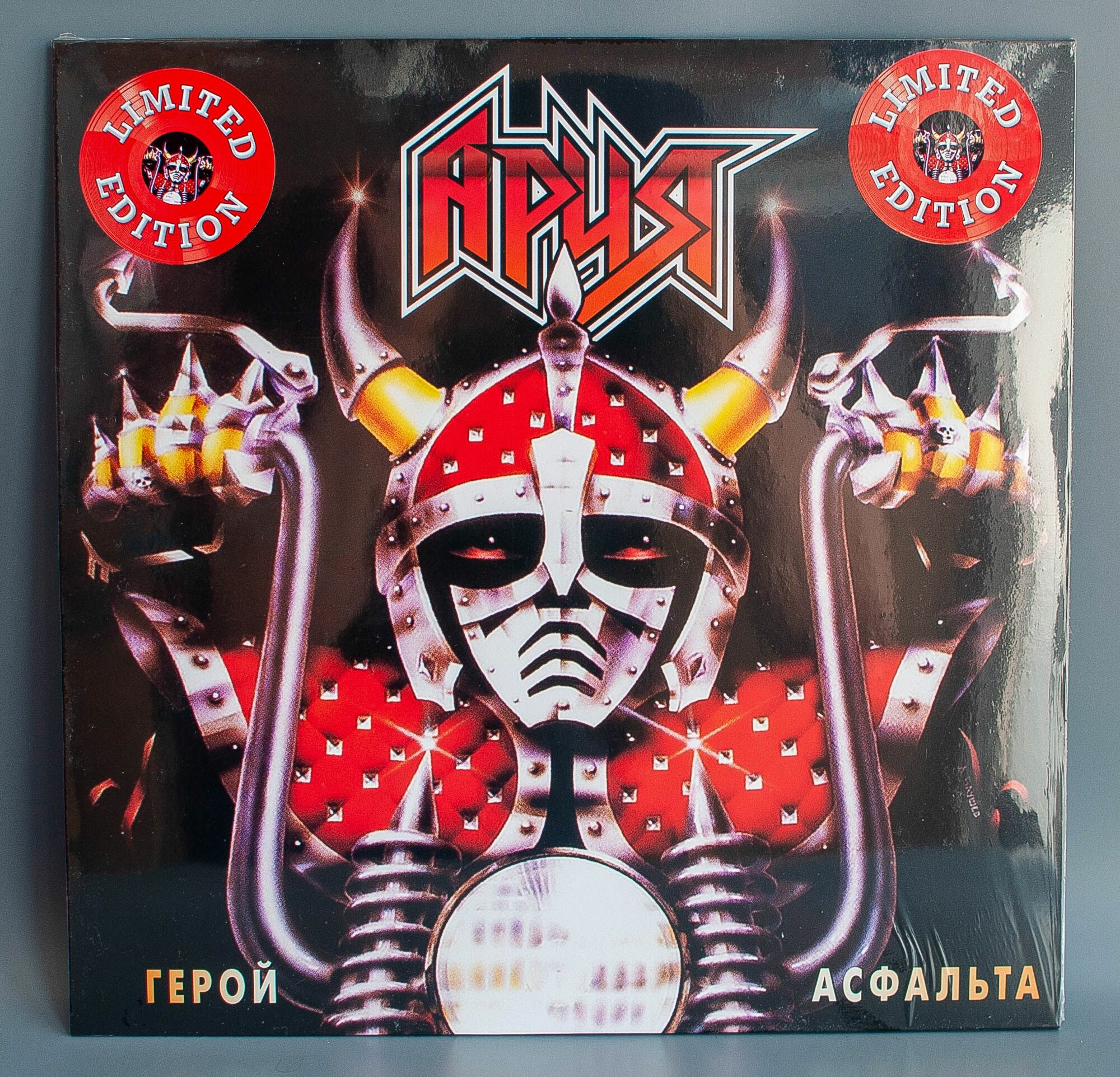 Ария - Герой Асфальта Виниловая пластинка LP красный