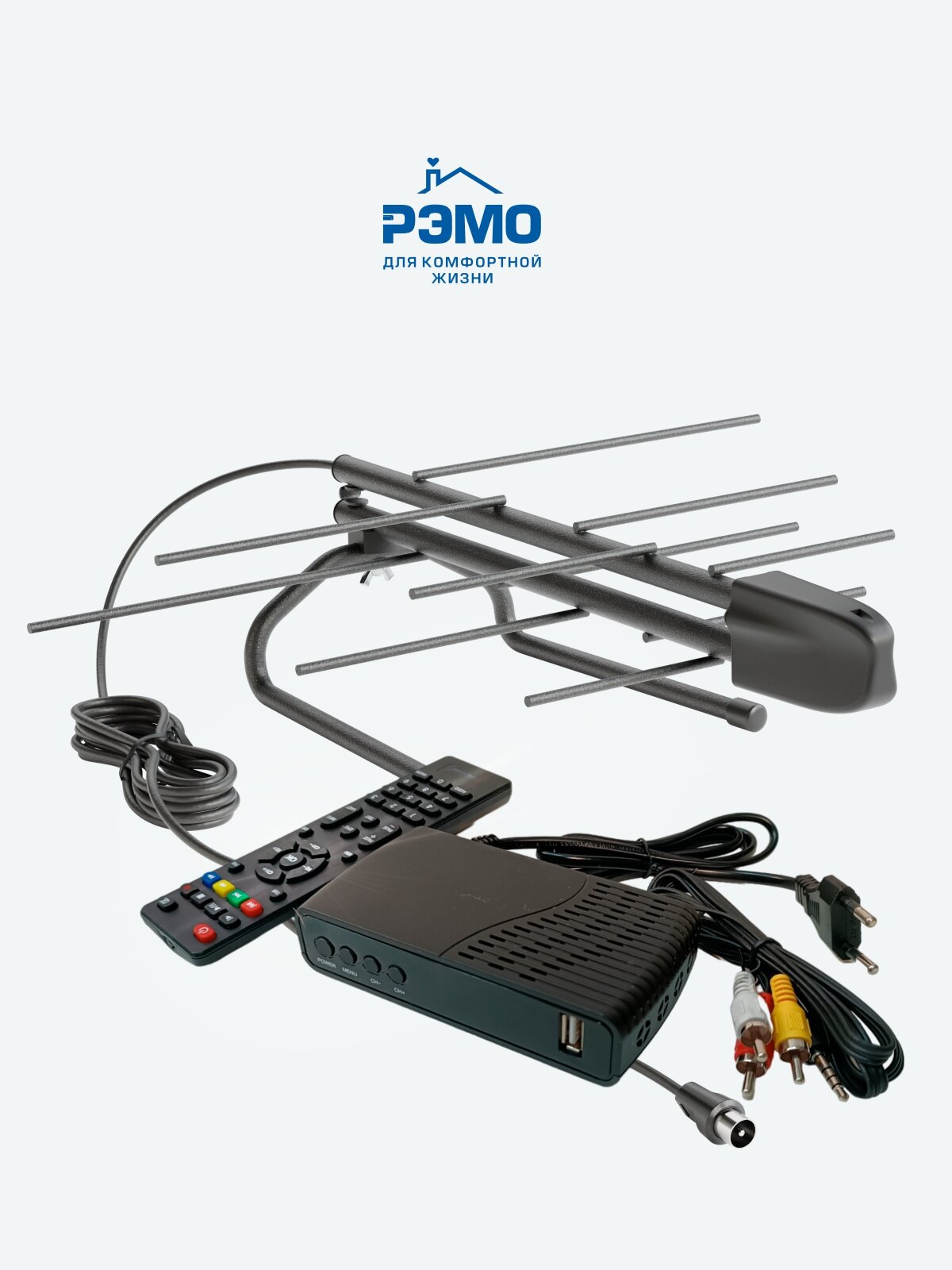 Комплект (ТВ приставка + комнатная направленная антенна) бесплатного цифрового телевидения РЭМО DVB-T2