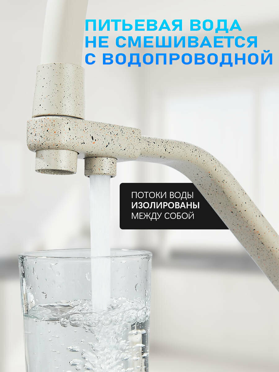 Смеситель для кухни — фото 1