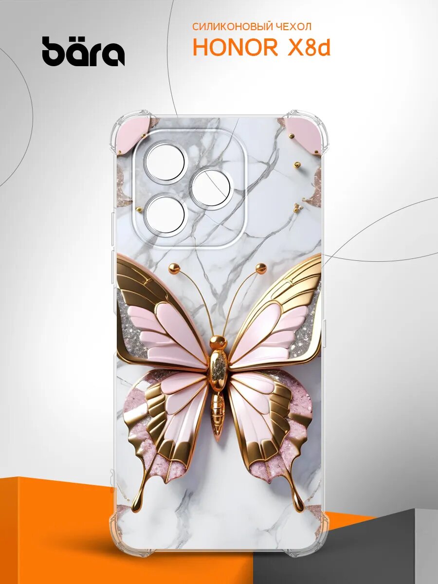 Чехол на Honor X8d/ Хонор Х8д накладка, защита камеры и углов, силиконовый, с принтом