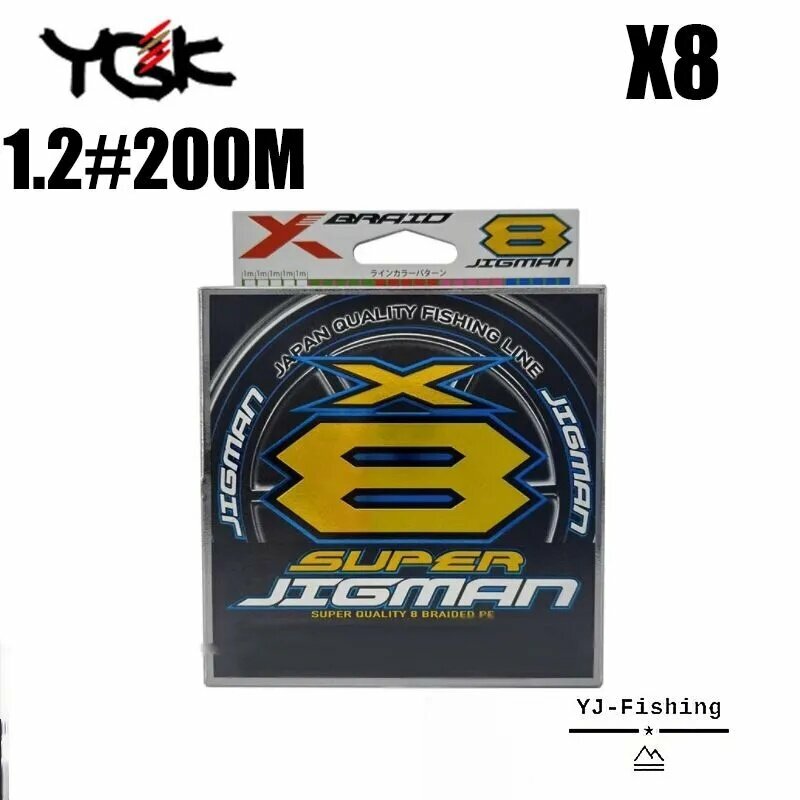 20 YGK X8 SUPER JIGMAN1.2#200M Multicolor PE Плетеная леска Шнур плетёный для рыбалки розовый