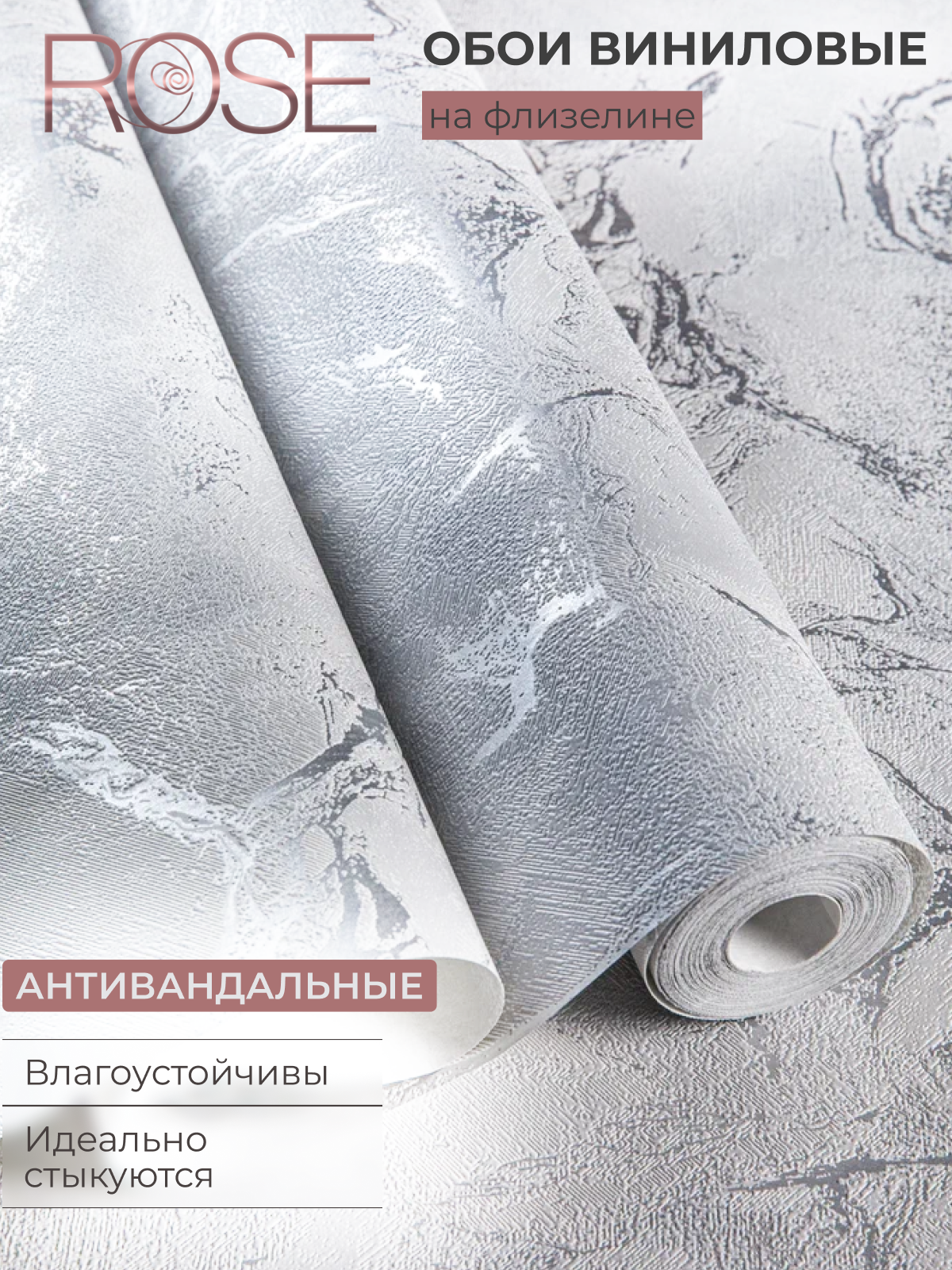 Обои флизелиновые 1.06 антивандальные метровые для ремонта стен кухни спальни зала гостиной 10.05 м, Вспененный винил.
