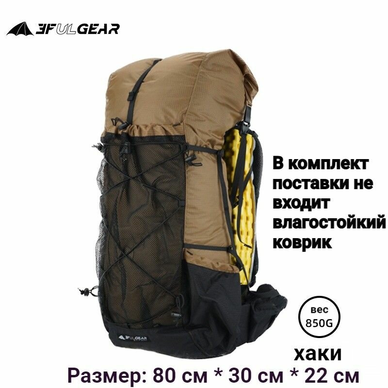 3F UL GEAR Уличная альпинистская сумка QiDian 2.0