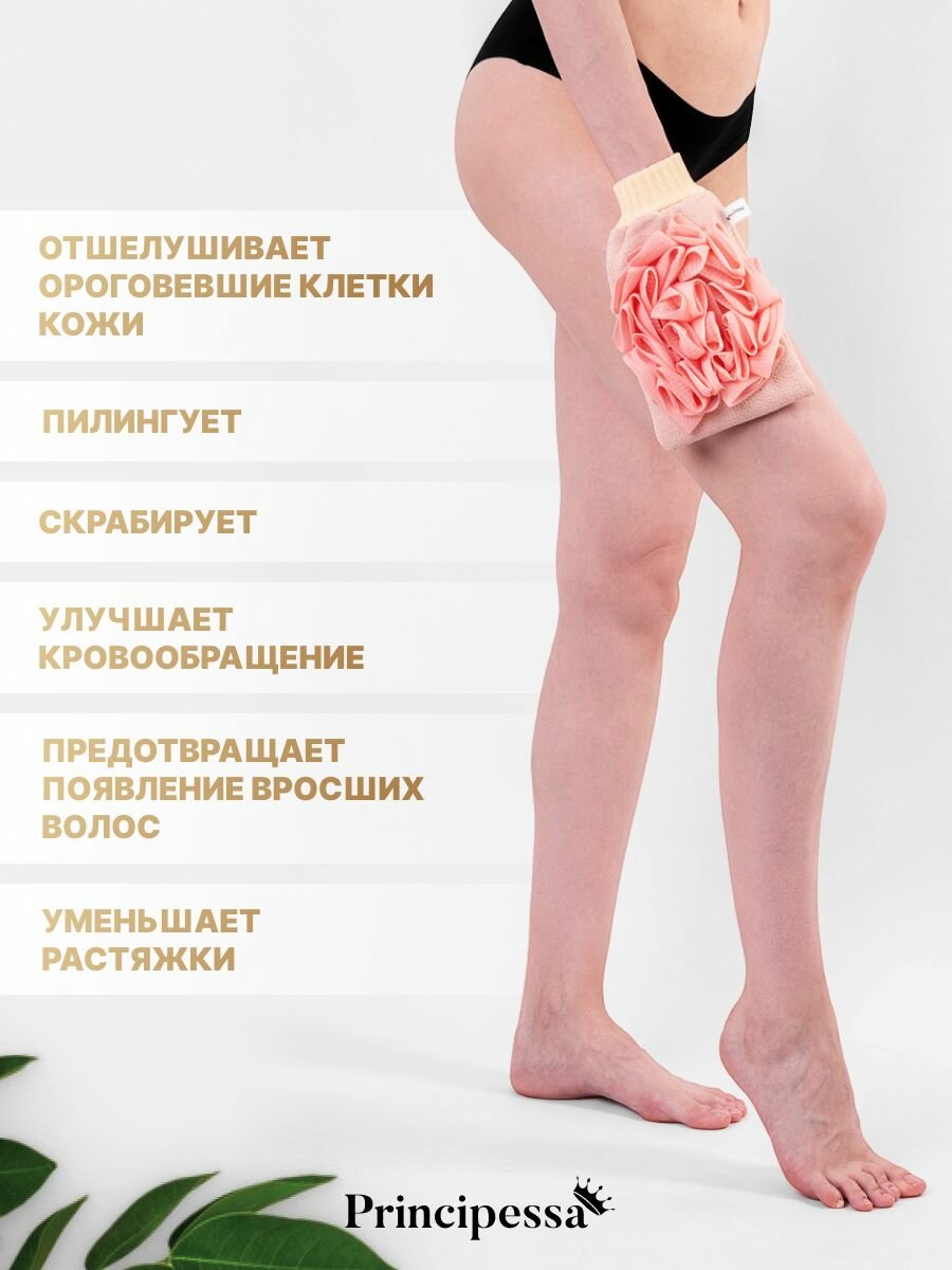 Мочалка — фото 1