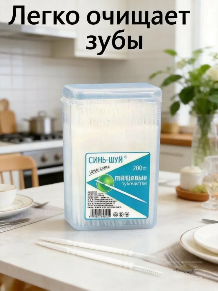 Удобные деревянные зубочистки для гигиены полости рта