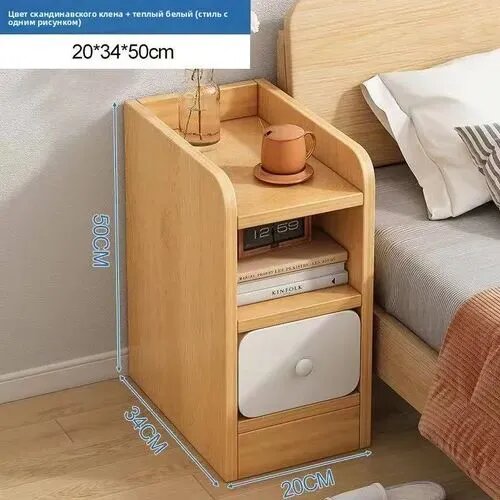 IKEA Тумба, 1 ящ, 20х34х50 см