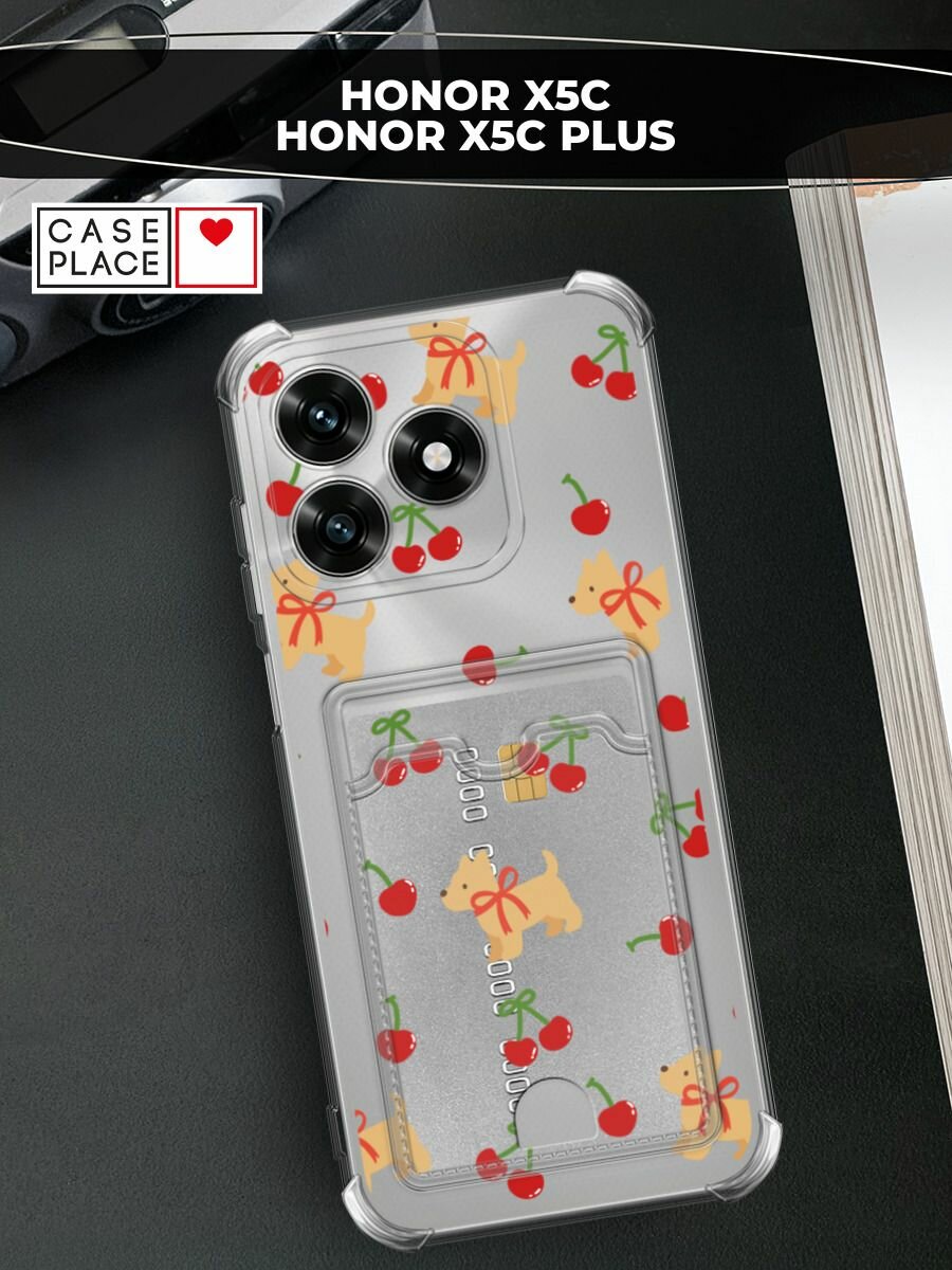 Чехол на Honor X5c/X5c Plus/X5d/X5d Plus (Хонор X5c/X5c Плюс) с картой и принтом Песики с вишней
