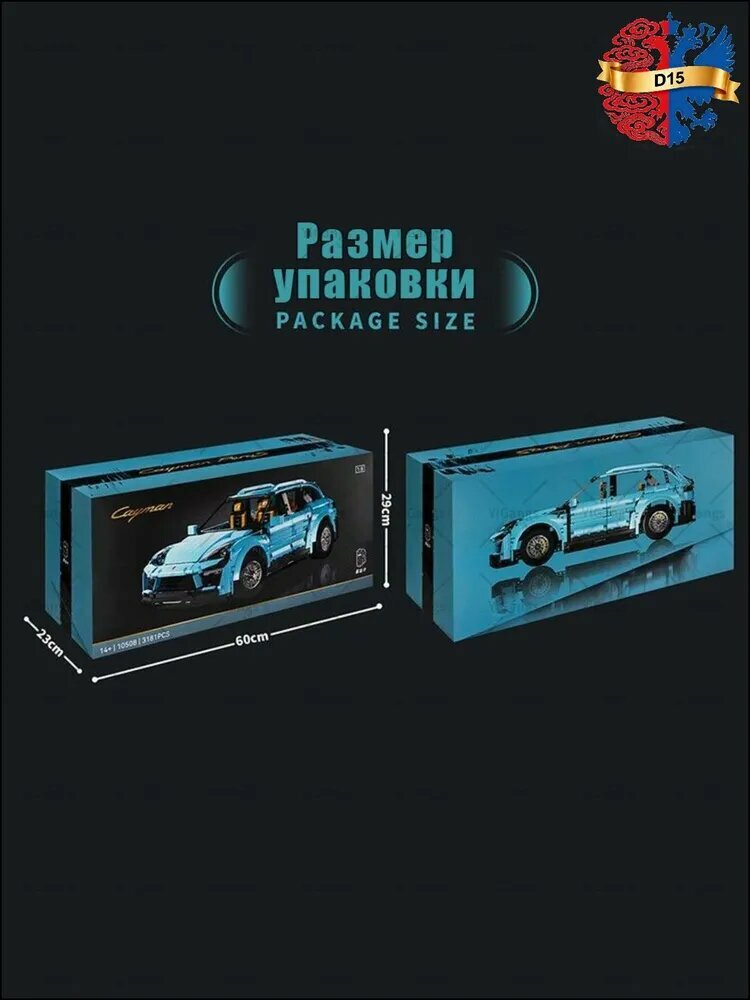 Совместимость с другими марками конструкторов спортивных автомобилей Lamborghini фиолетовые конструкторы urus для взрослых, высокая сложность сборки, большая модель для мальчика