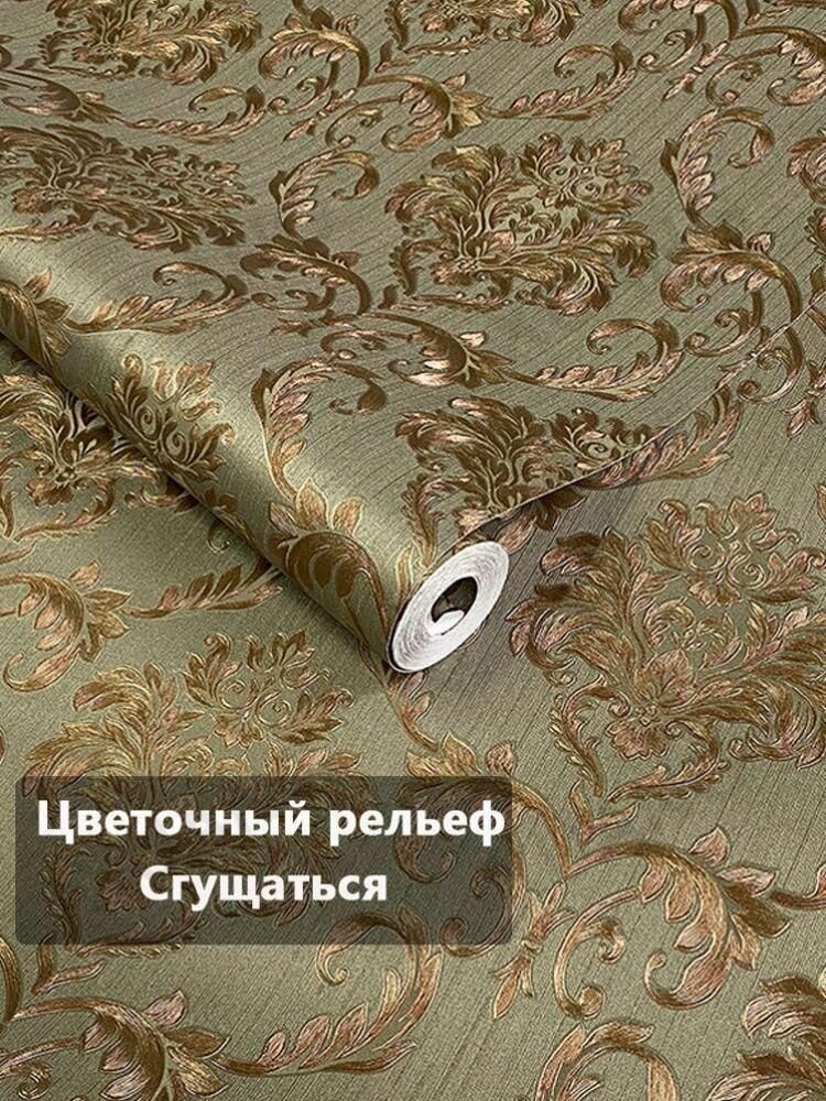 WMYDYG Обои Флизелиновые 9.5 м, 0.53 м