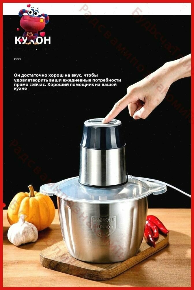 Кухонный электрический измельчитель, блендер, 3 литра, нержавеющая сталь, измельчитель мяса и овощей, мощный, 4 острых лезвия