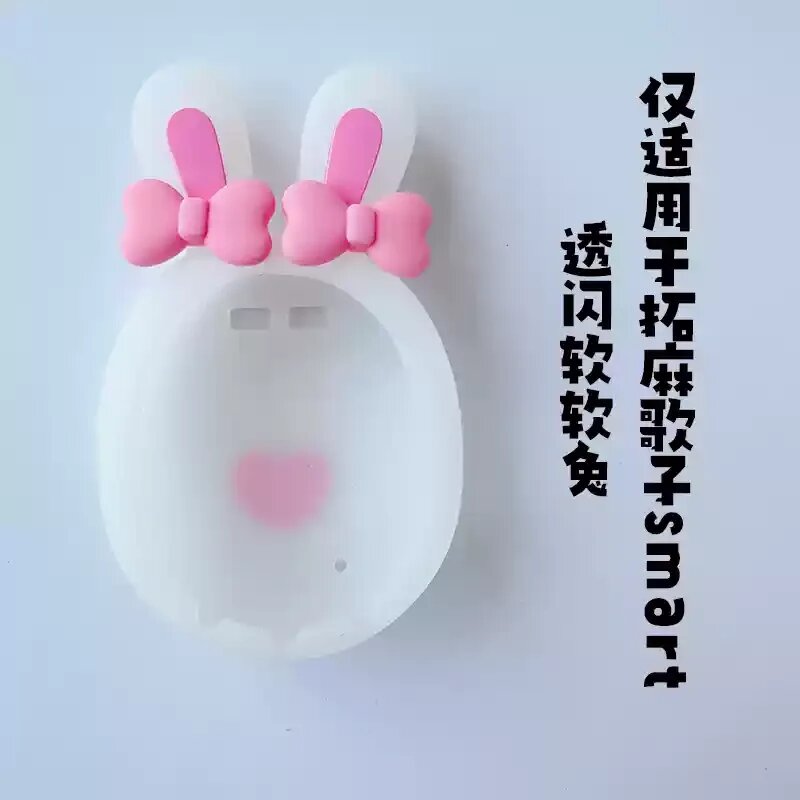 Прозрачный чехол для Tamagotchi