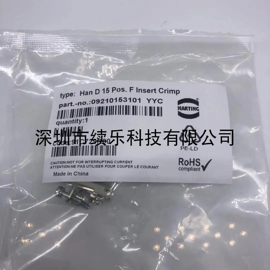 HARTING Han 15D-STI-C, Цвет: 09210153101