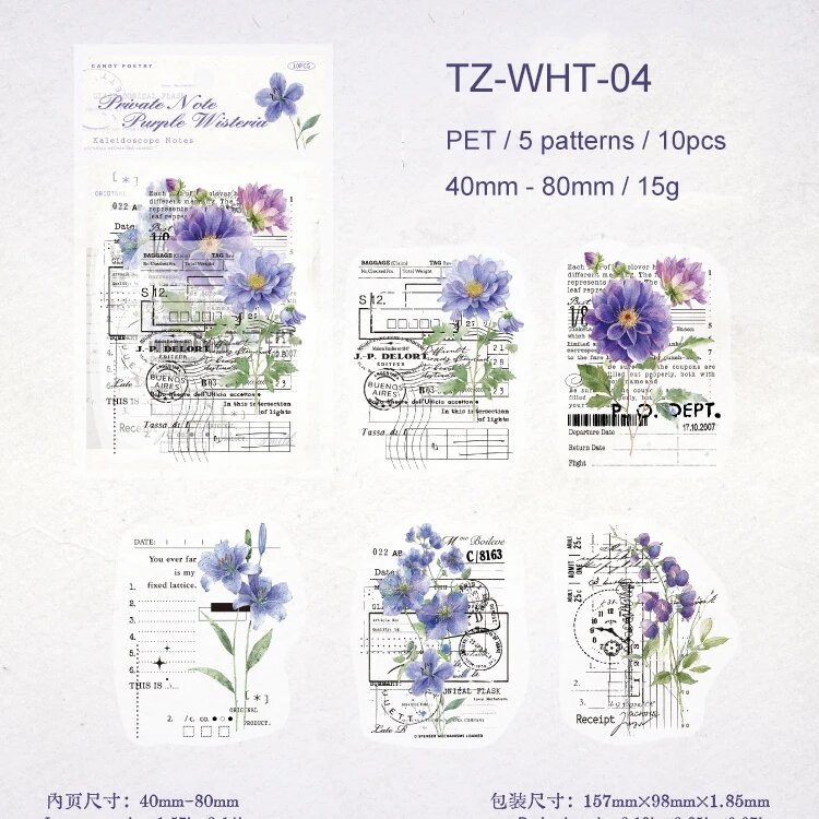 Стикеры TZ-WHT-04, 5 дизайнов, 10 шт