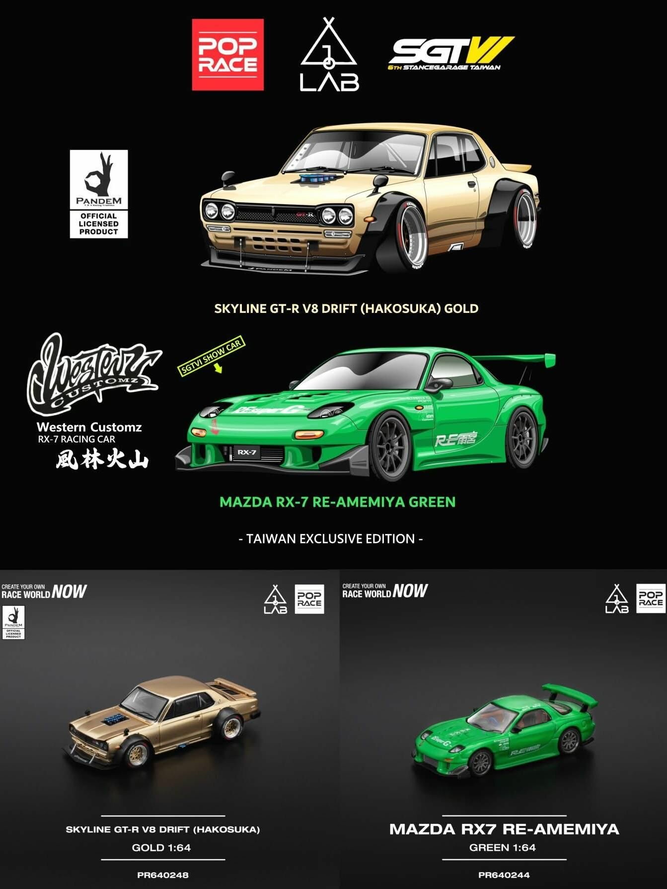 Машинка POP Race 1/64 SGT Taiwan limited -MAZDA RX-7 RE-AMEMIYA GREEN Die-cast Alloy Car Model Toy Gift