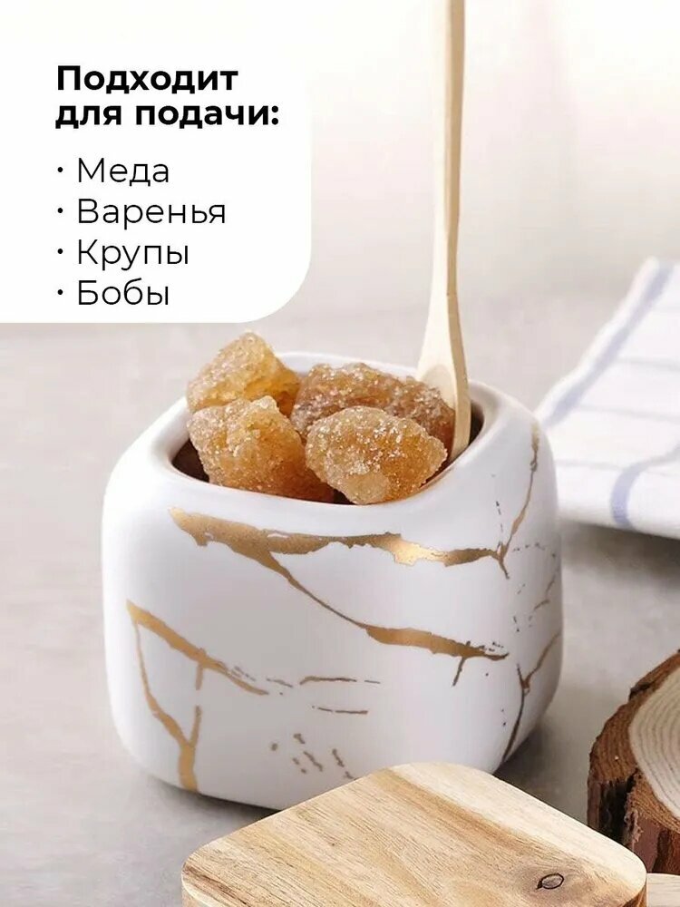 Сахарница "Conflate" — фото 1